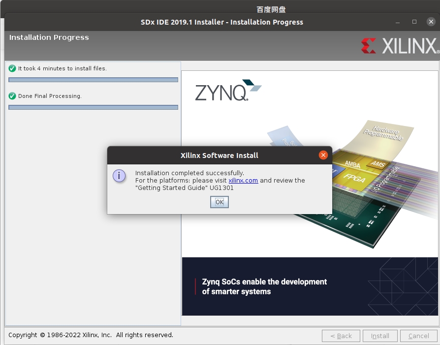 在 Ubuntu 20.04 上安装 Vivado | Zobin